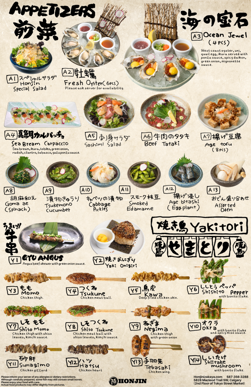 OUR MENU – Honjin Izakaya